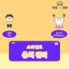 송파구 거여동 치과 소아진료 충치 있을 때 빠르게 처리하는 게 좋습니다 네이버 블로그